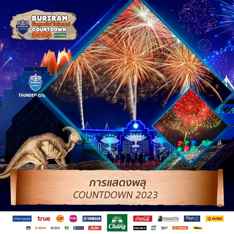 อัปเดต 12 ที่เคาท์ดาวน์ ปีใหม่ 2567 ทั่วไทย ที่ไหนน่าไปบ้าง