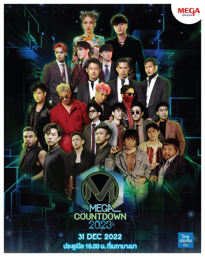 อัปเดต 12 ที่เคาท์ดาวน์ ปีใหม่ 2567 ทั่วไทย ที่ไหนน่าไปบ้าง