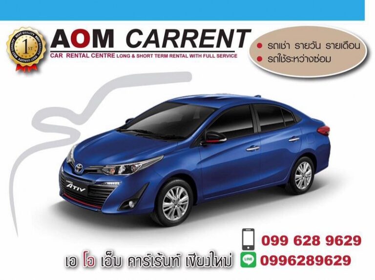 15 รถเช่าเชียงใหม่ 2024 บริการเช่ารถเชียงใหม่ราคาถูก อัปเดตล่าสุด ...